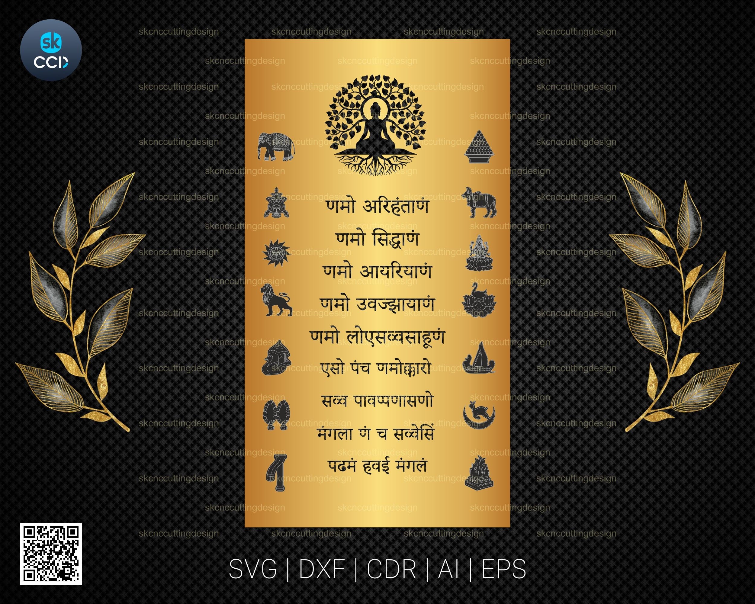 Jain Namokar Mantra Jainisam Navkar Mantra Vector Design for Laser Cut ...
